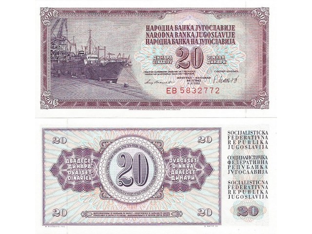 SFRJ 20 dinara 1981. UNC