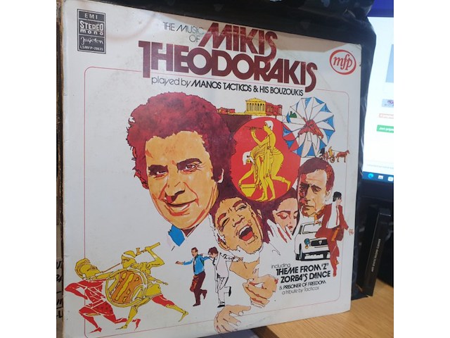 His Bouzoukis* ‎– The Music Of Mikis Theodorakis,LP