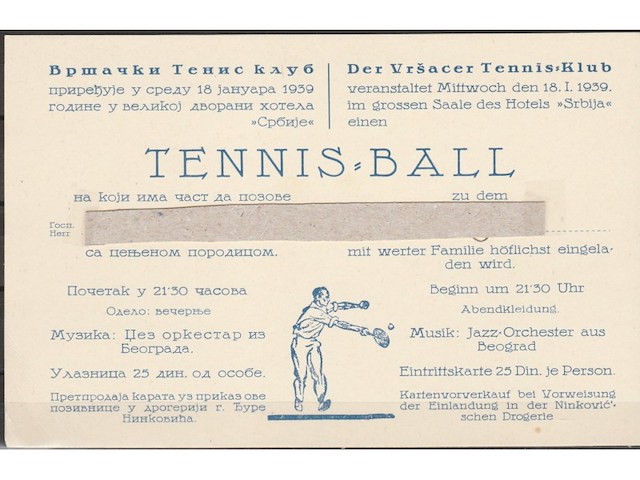 Vrsacki Tenis klub - Tenis Bal / pozivnica / 1939