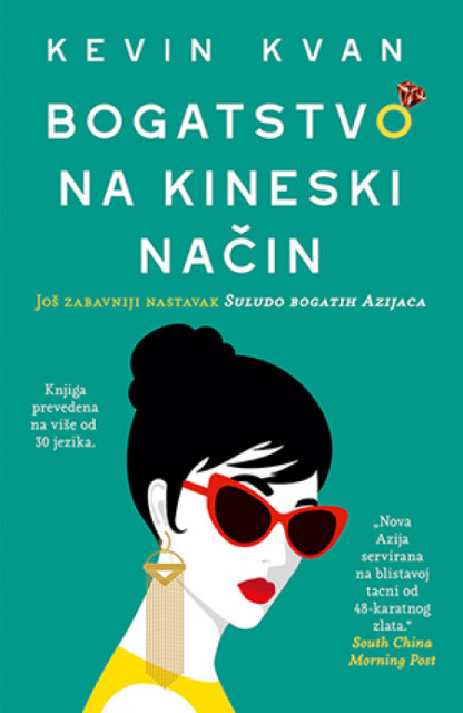 Bogatstvo na Kineski način - Kevin Kvan ( 10252 )