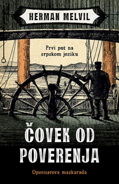 Čovek od poverenja - Herman Melvil ( 10603 )