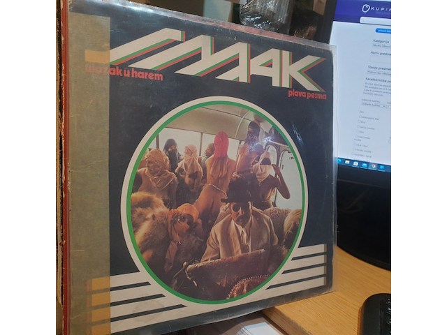 Smak (3) ‎– Ulazak U Harem / Plava Pesma, LP