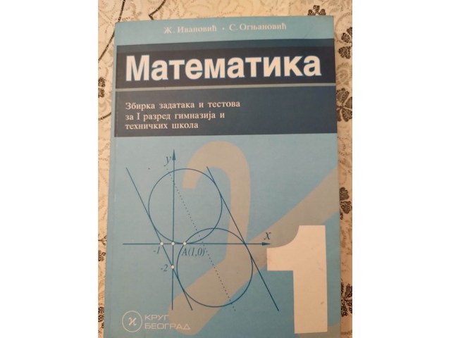 matematika zbirka