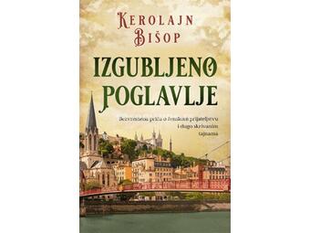 Izgubljeno poglavlje