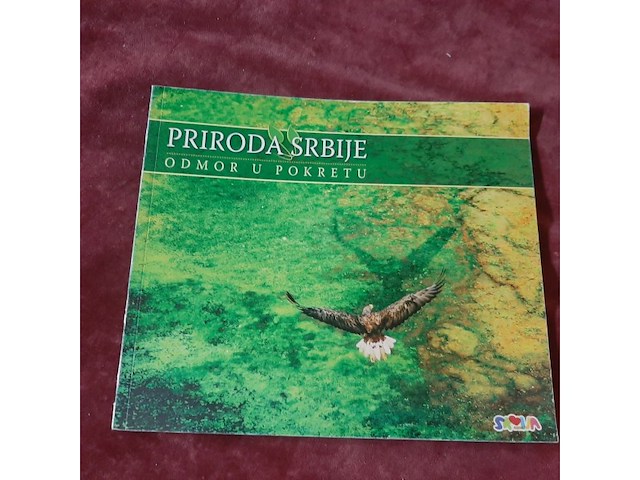 1 Priroda Srbije,odmor u pokretu