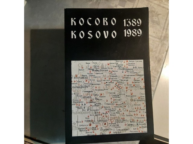 403 Kosovo 1389-1989 - Serbian literary quarterly 1989