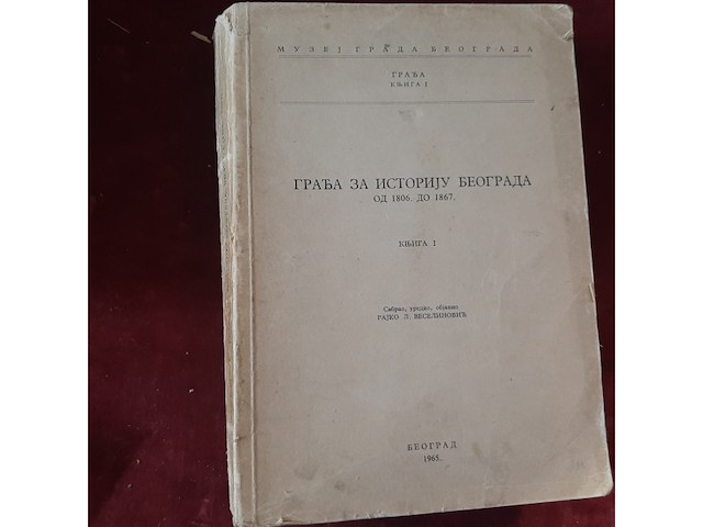 126 Gradja za istoriju Beograda od 1806 do 1867