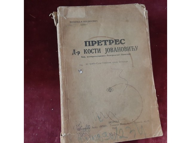 126 Pretres dr Kosti Jovanoviću - M. Bogdanović 1930