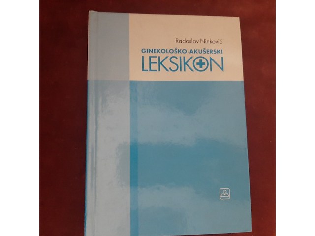 130 Ginekološko akušerski leksikon - Radoslav Ninković