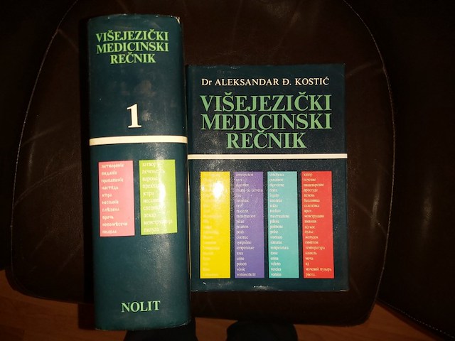 Kosticev Visejezicki medicinski recnik u 2 toma