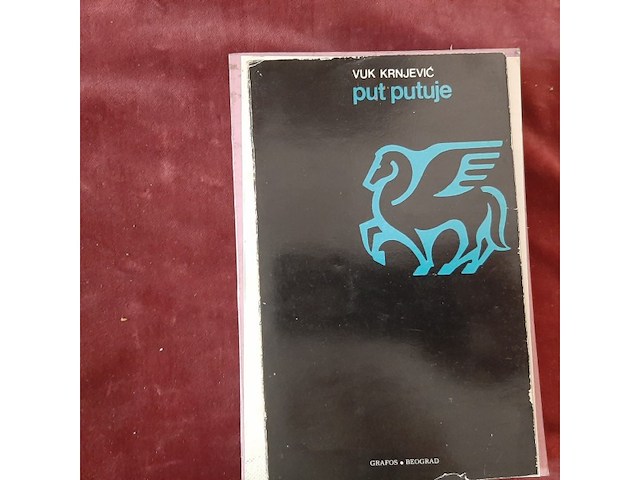 131 PUT PUTUJE - Vuk Krnjević
