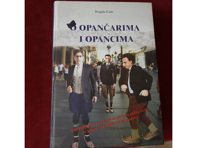 250 O opančarima i opancima - Dragiša Čolić