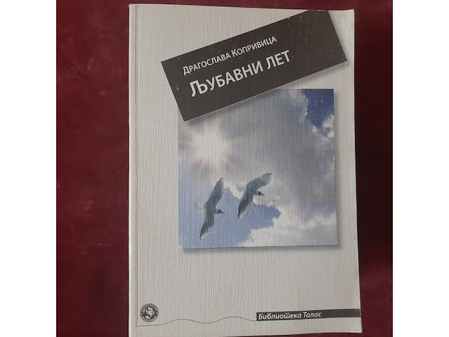 204 LJUBAVNI LET  - Dragoslava Koprivica