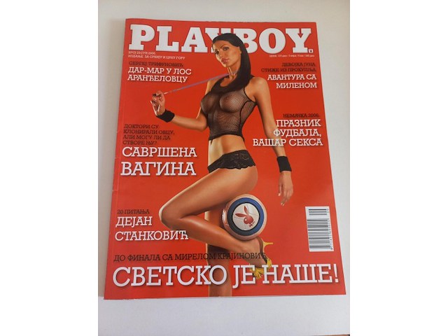 Playboy broj 29, jun 2006