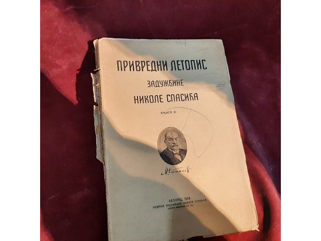 190 Privredni letopis Zadužbine Nikole Spasića,k3,1938