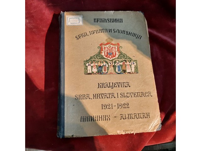 bb Kraljevina Srba, Hrvata i Slovenaca 1921-22. Almanah