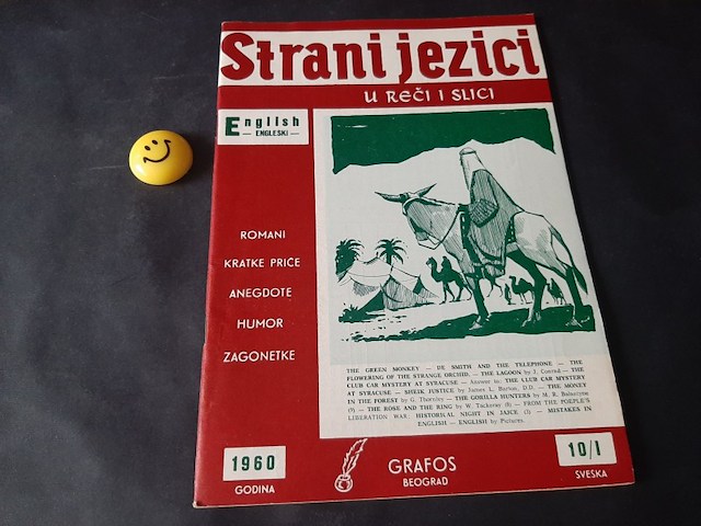 [33] STRANI JEZICI U RECI I SLICI  10  / 1   1960