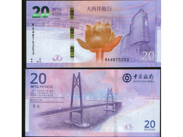 Macau 20 Patacas 2019. UNC.