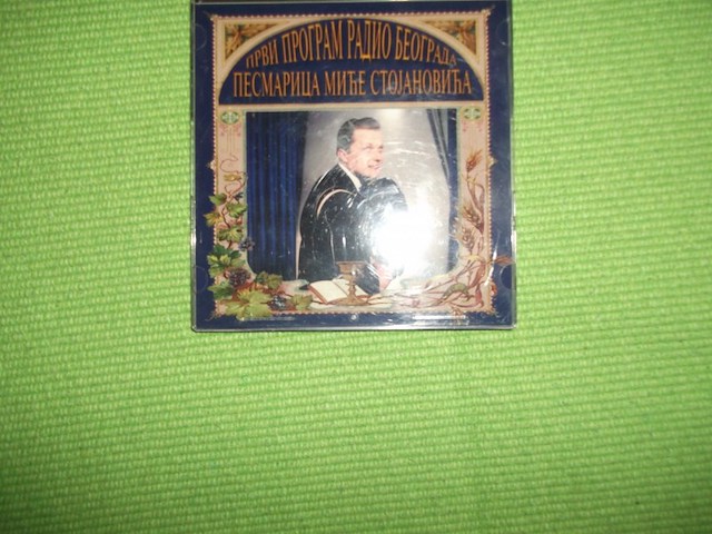 Mića Stojanović Pesmarica (harmonika) - nov CD