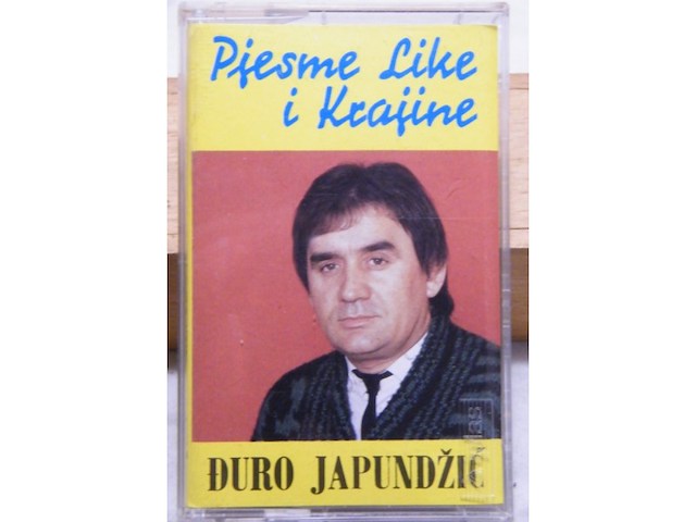 Đuro Japundžić - Pjesme Like i Krajine