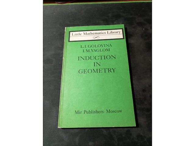 Induction in geometry - Golovina,Yaglom