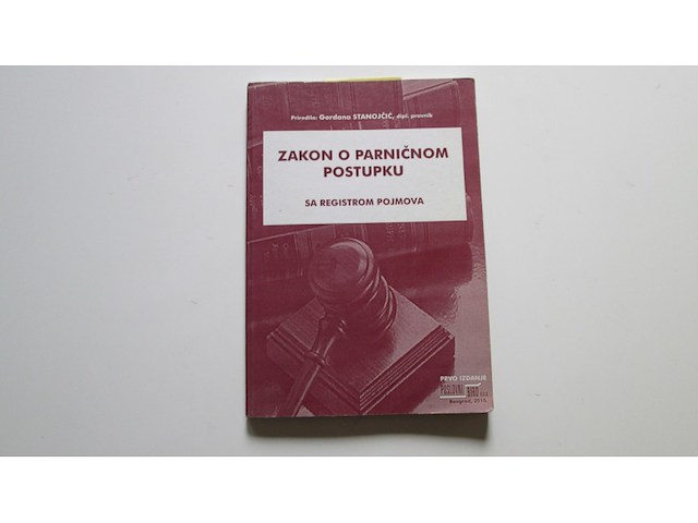 Zakon o parničnom postupku, 2010, G.Stanojčić