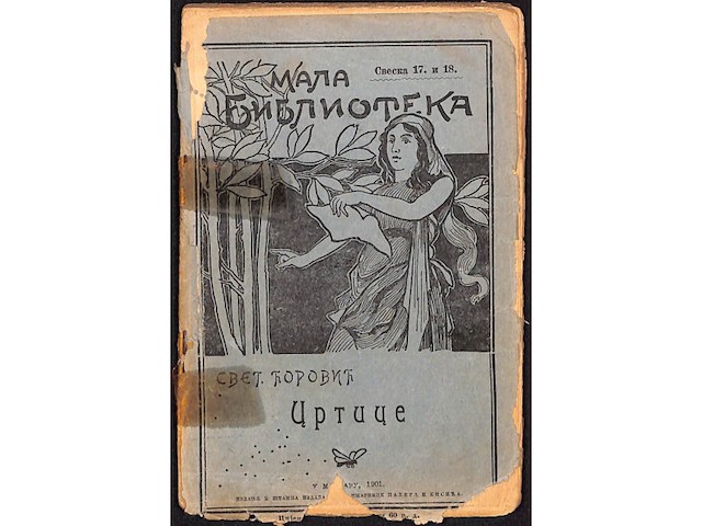 Svetozar Ćorović - CRTICE (1901, 1. izdanje) retko!