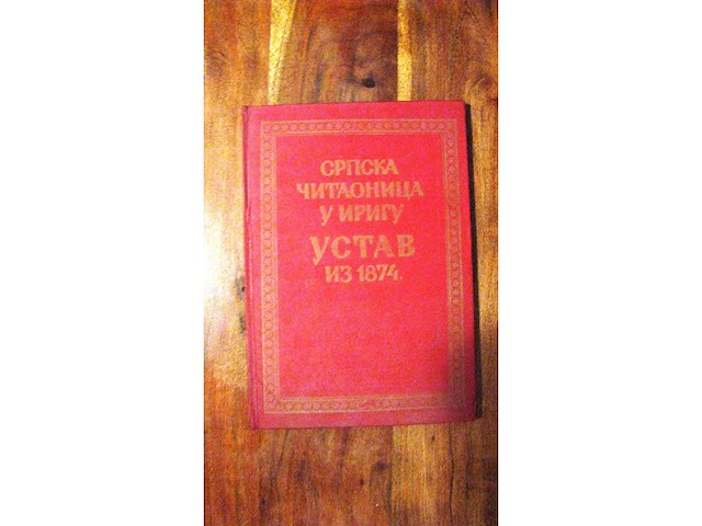 Srpska citaonica u Irigu - Ustav iz 1874