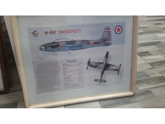 AVION F-84G TANDERDZET