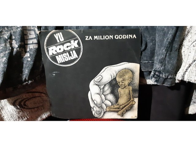 Yu Rock Misija ‎– Za Milion Godina