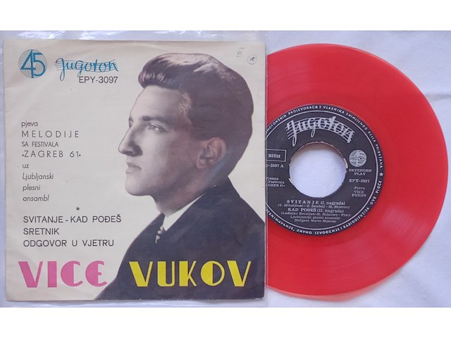 VICE  VUKOV  -  SVITANJE