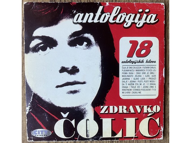 ZDRAVKO ČOLIĆ - Antologija