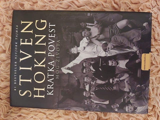 Stiven Hoking-Kratka povest mog života