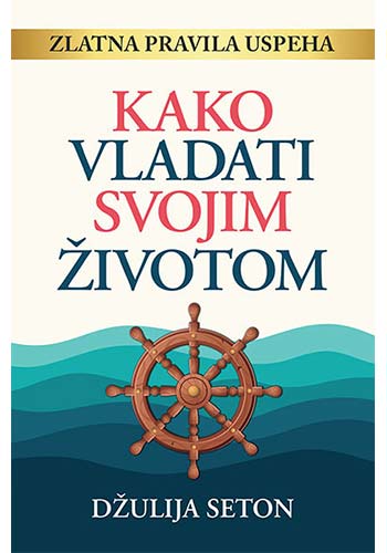 Kako vladati svojim životom – Džulija Seton