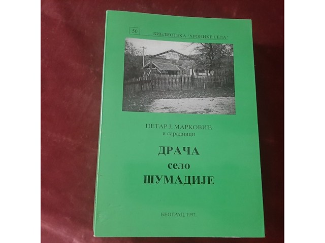 188 Drača selo Šumadije hronike sela - Petar J Marković