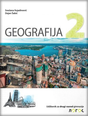 Geografija 2, udžbenik za drugi razred gimnazije na hrvatskom jeziku Novi Logos