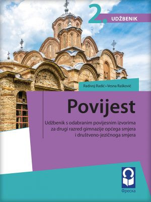 Istorija 2, udžbenik sa odabranim istorijskim izvorima za drugi razred gimnazije opšteg tipa i društveno-jezičkog smera na hrvatskom jeziku Freska