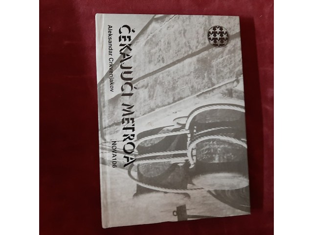 101 Čekajući metroa - Aleksandar Crkvenjakov