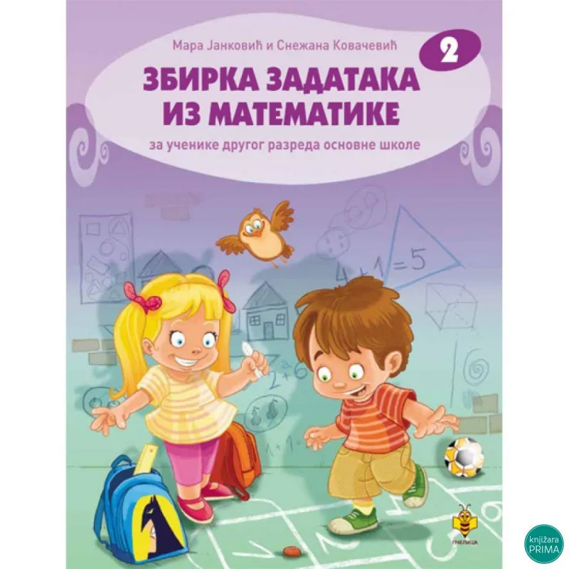 Zbirka zadataka iz matematike 2 PČELICA