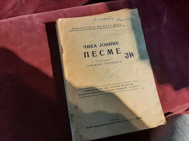 160 Čika Jovine pesme iz 1946