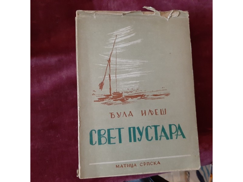 151 SVET PUSTARA - Đula Ilješ