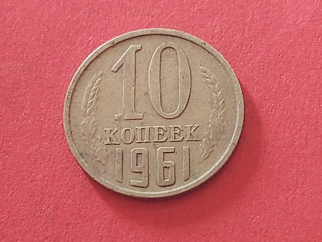 SSSR  - 10 kopejki 1961 god