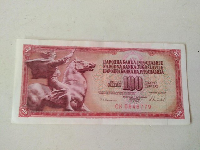 100 Dinara 1986.