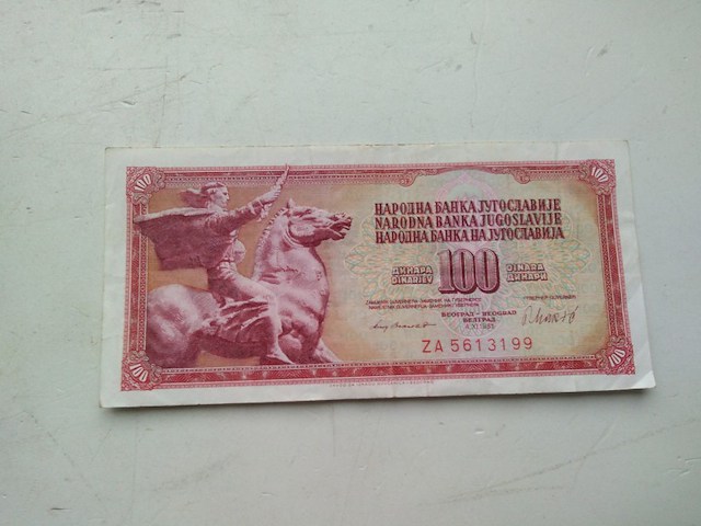 100 DINARA 1981.  zamenska