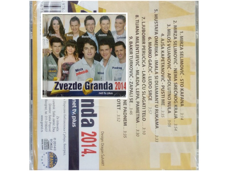 cd Zvezde Granda 2014.