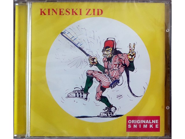 CD: KINESKI ZID - KINESKI ZID (MINT)