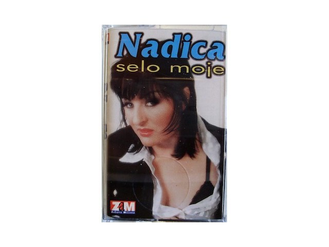 Nadica Jovanović – Selo moje KASETA NOVA