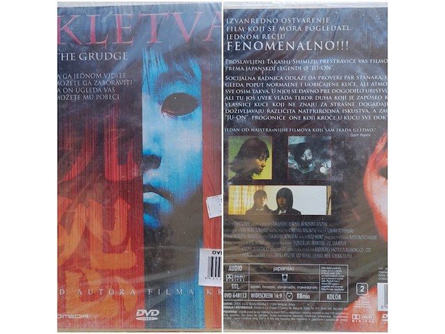 dvd Kletva