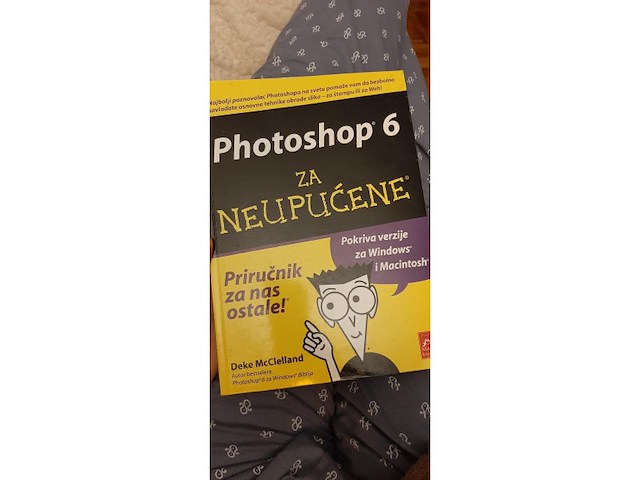 Photoshop 6 za neupućene