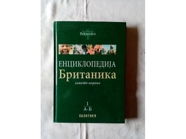 Enciklopedija Britanika 1 A-B